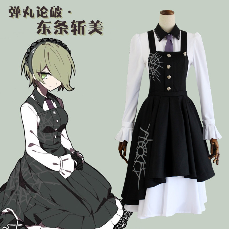 Danganronpa Tojo Kirumi Cosplay costumes #1213791 | Bhiner