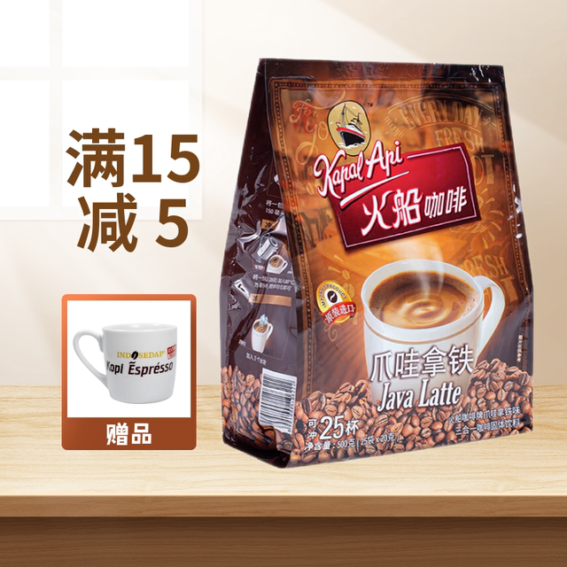 Indonesian President Recommends Fireboat Java Latte Instant Coffee Bags