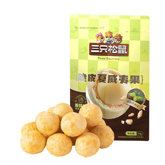 Three Squirrels Macadamia Nuts - Crispy Large Granule Snack - 25g