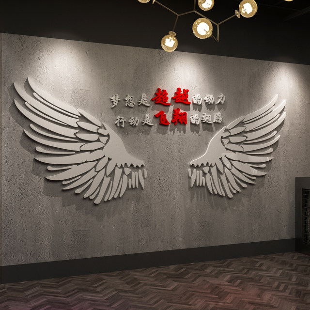 Wing background wall classroom layout decoration class Cultural wall ...