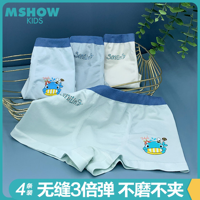 Children's underwear modal boxer seamless seamless boys and girls boxer ...