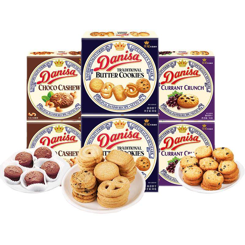 Danisa crown galletas danesas - 90g * 6 cajas pasteles de boda de ...