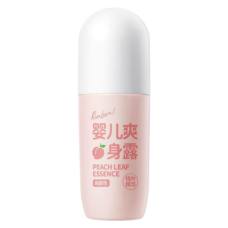 Junben Baby Prickly Heat Water - Peach Essence 50ml