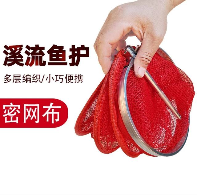 New stream fish protection wild fishing portable mini small fishing ...