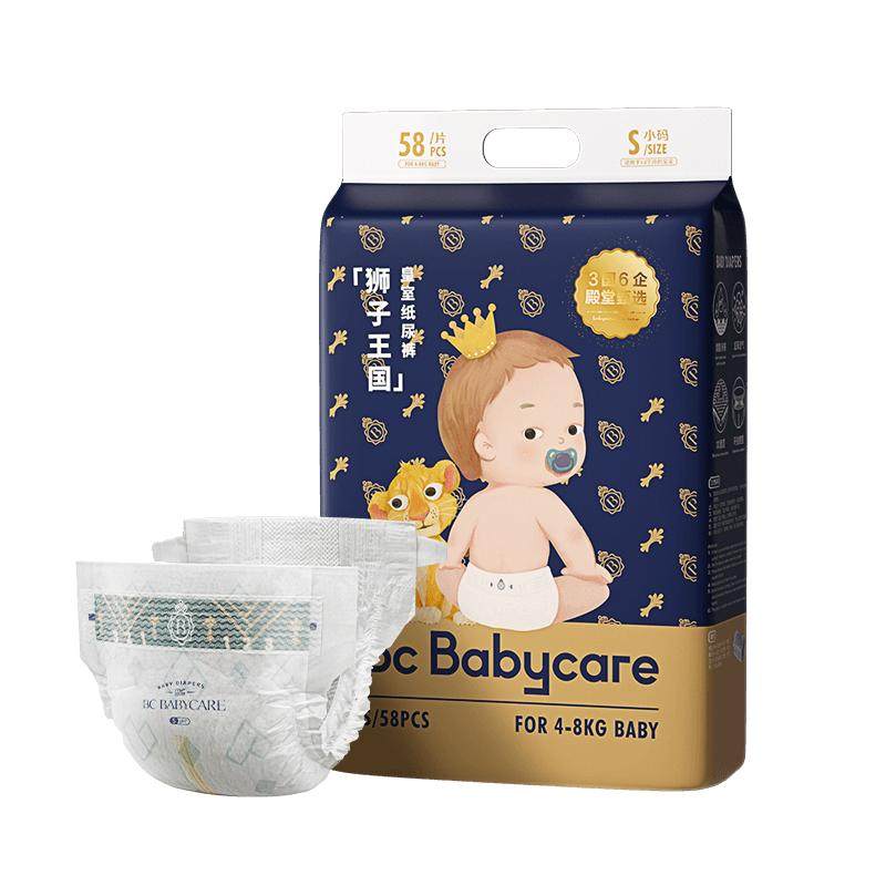 Babycare Royal Weak Acid Diapers - Newborn/Infant - 28 Count