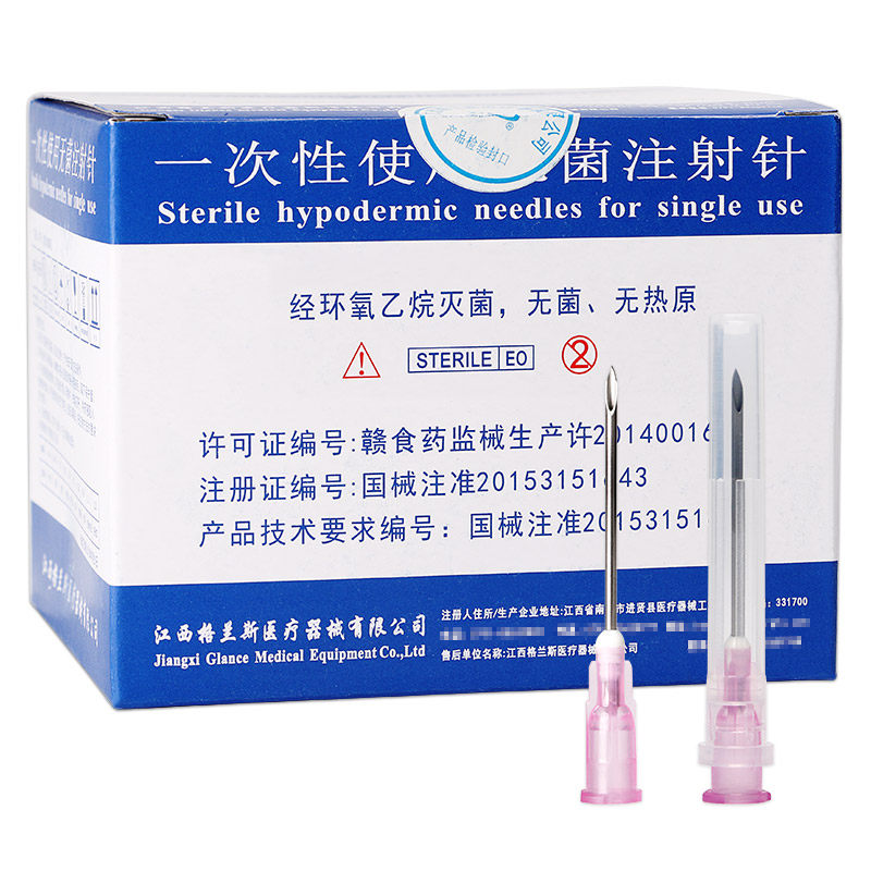 Medical Disposable Syringe Needle - 4.5/5/5.5/6/7/8/12 Gauge Needle