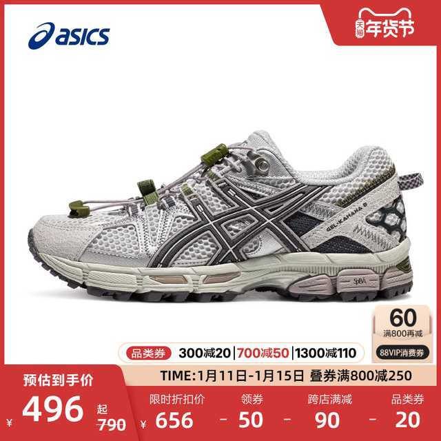 ASICS Gel-Kahana 8 FL women's grabbing off-road running shoe outdoor ...