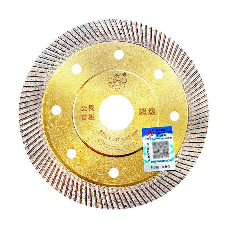 Promise Little Bee Rock Plate Cutting Saw Blade | Diamond Ultra-Thin ...