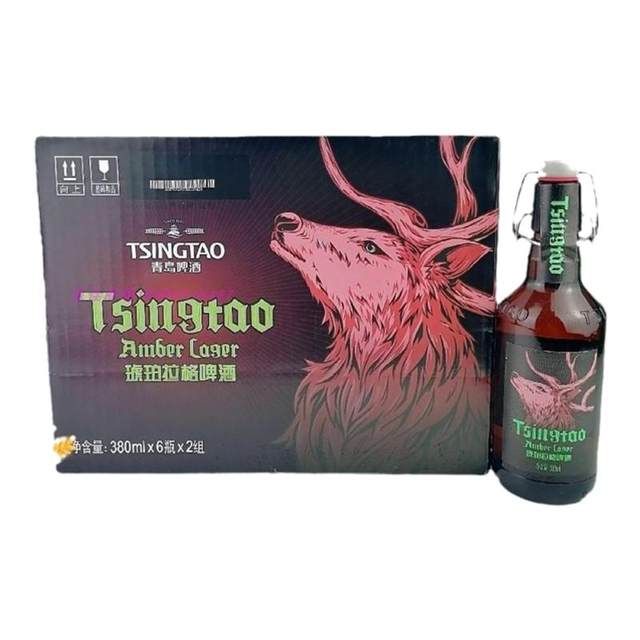 Qingdao Beer Amber Lag Swiming cover 380ml/bottle one factory Tsingtao ...