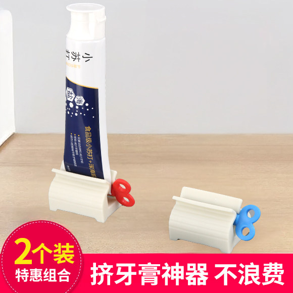 Toothpaste squeezing tool, lazy squeezer, facial cleanser press, Internet celebrity Douyin ...