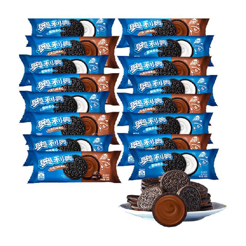 Biscoitos Recheados Oreo Original Chocolate 776g - 16 Pacotes
