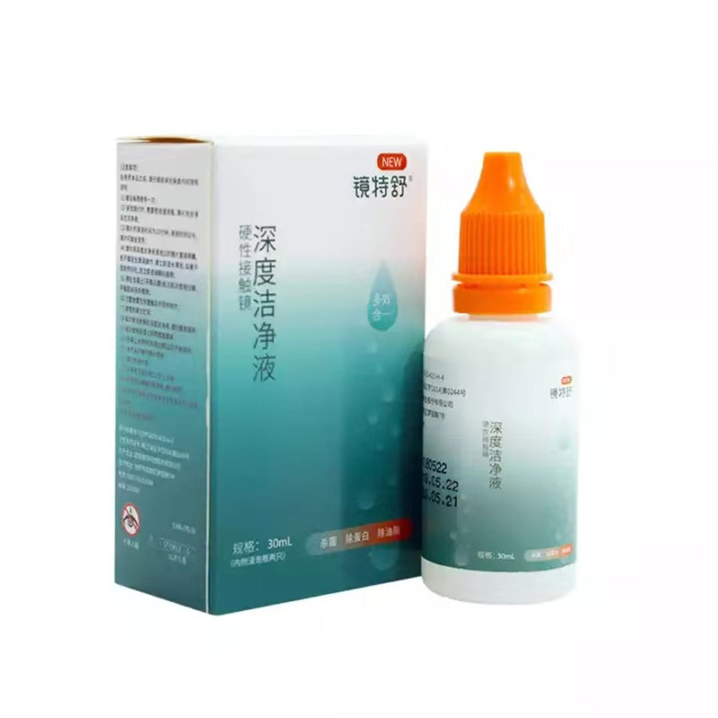 Jing te shu Vision Glass Deep Cleansing Liquid - RGP Protein & Lipid ...