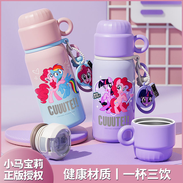 My Little Pony Water Cup Children's Thermos Cup Girls Kindergarten ...