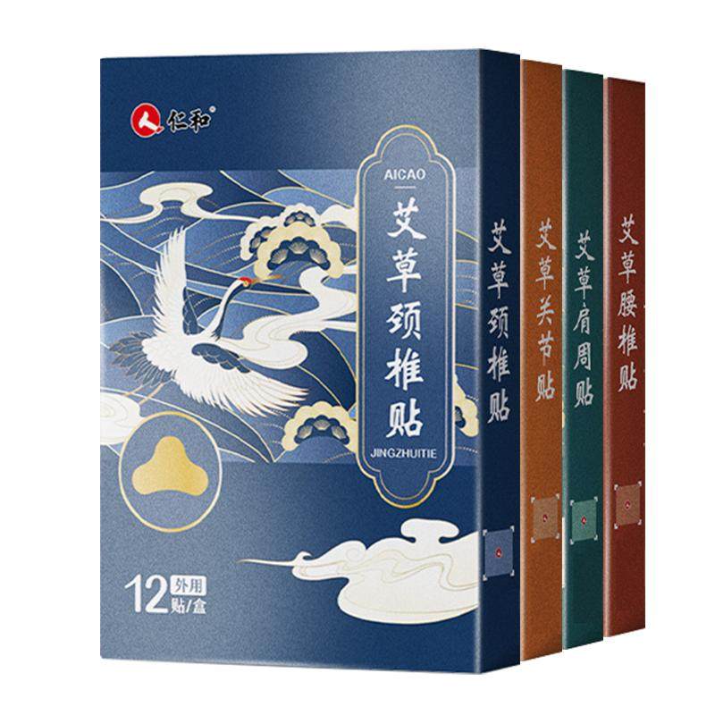 Wormwood Joint Paste for Hot Compress Therapy