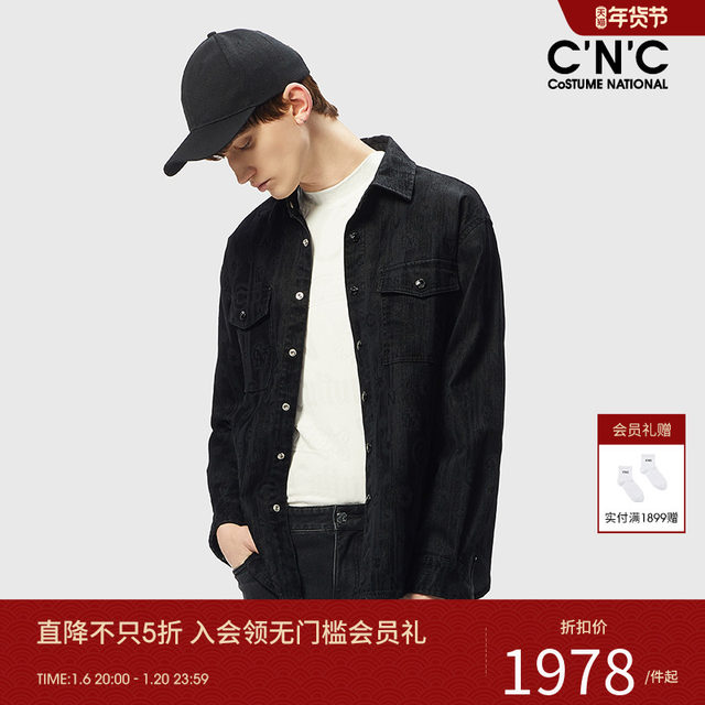 CNC men's autumn and winter new fashion trend men's lapel jacket ...