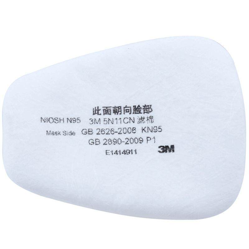 3M 5N11 Dustproof Filter Cotton - 6200 Gas Mask Replacement Filters (10 ...