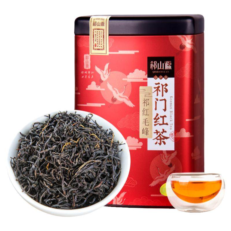 Qi Shanyuan Keemun Black Tea - Qihong Maofeng - 250g Canned