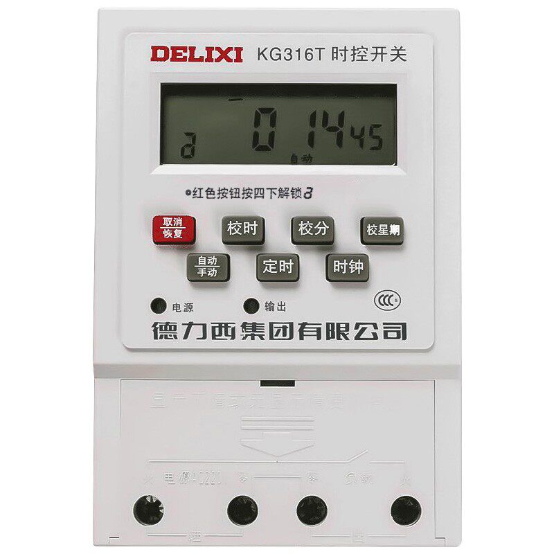 Delixi KG316T Time Control Switch Timer 220V/380V Microcomputer Controller