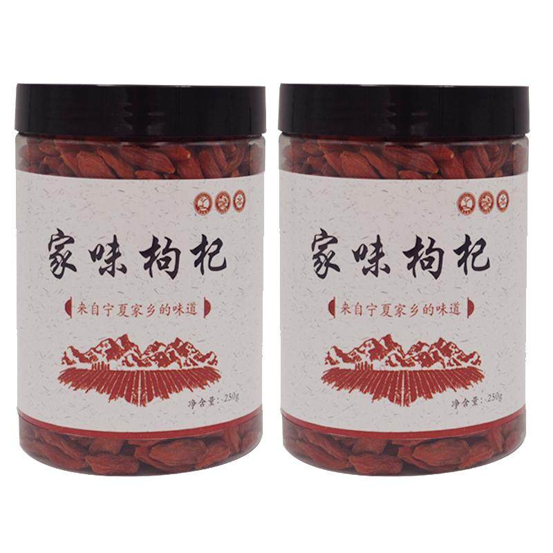Authentic Ningxia Goji Berries - Super 500g Dried Red Berries for Tea ...