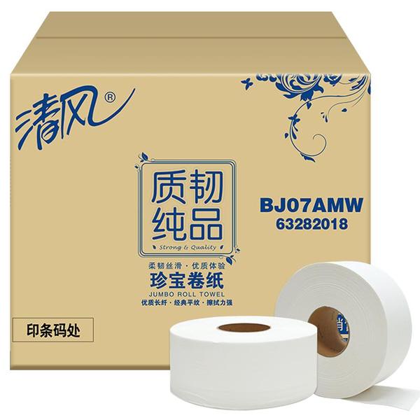 Qingfeng business large plate paper 240 meters 12 rolls hotel toilet ...