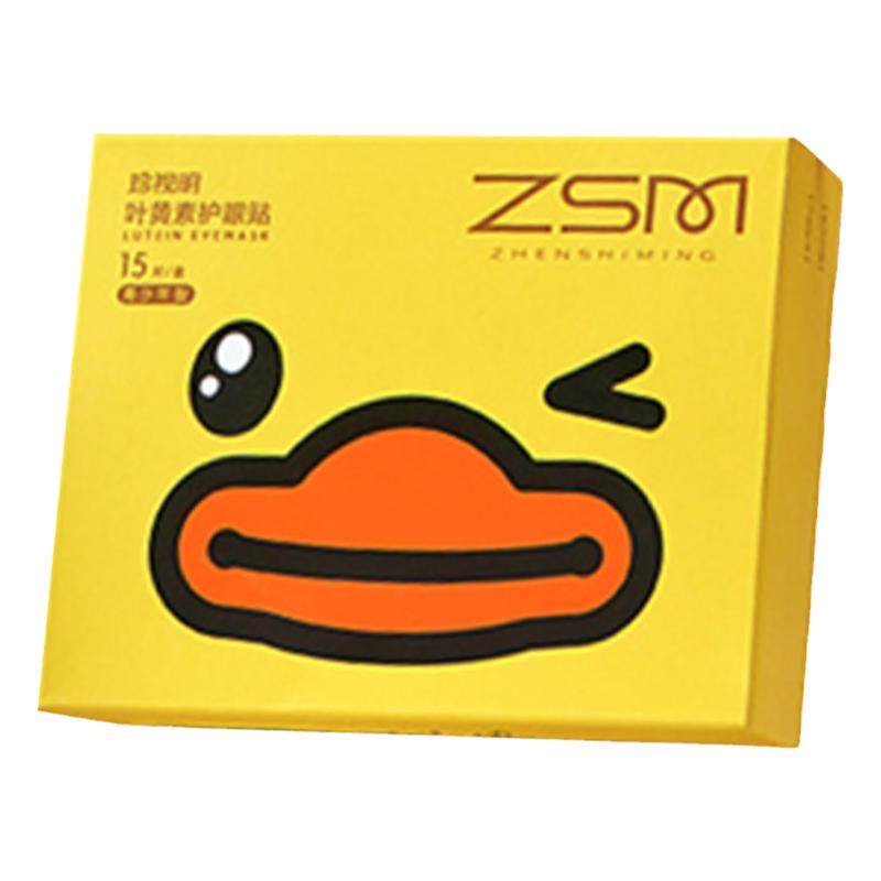 Eye Film for Fatigue Relief | Ice Compress for Eye Dryness | Dark ...