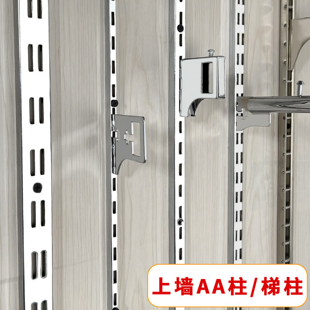 Encyclopedia AA column stainless steel ladder column shelf hook ...