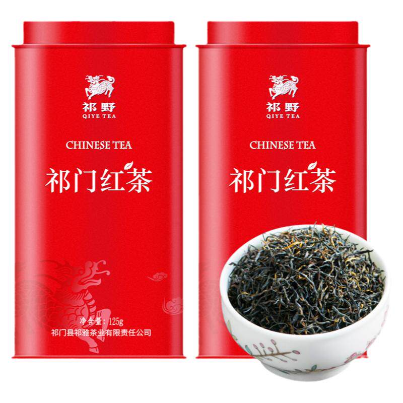 Qiye qimen té negro qihong maofeng té de primavera alpino 250g