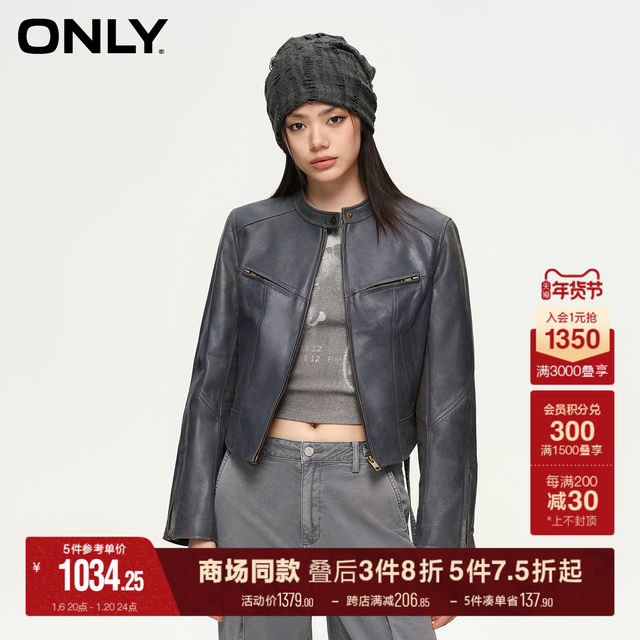 ONLY2024 Autumn and Winter New Trendy, Cool and Versatile Waist Stand ...