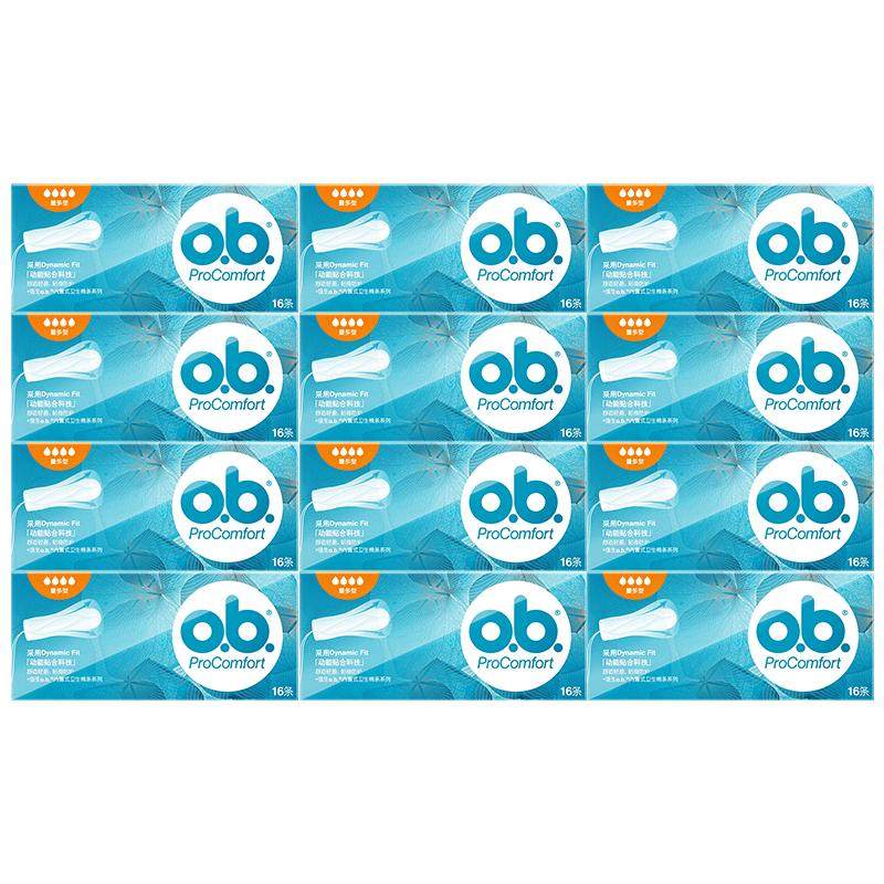 Johnson & Johnson OB Tampon | Female Sanitary Napkin with Leak-Proof Design