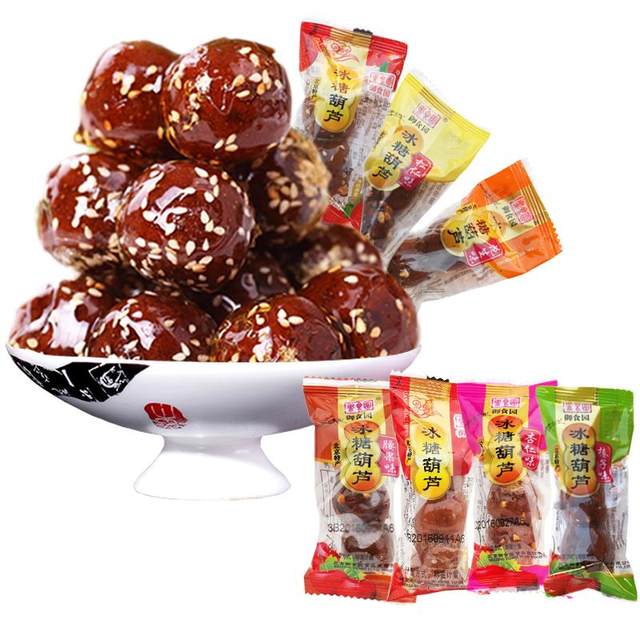 Yushiyuan candied haws 500g/bag Beijing specialty solid hawthorn balls ...