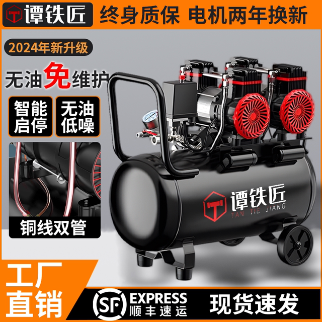 Air pressure machine Elimination pump small 220V portable air ...
