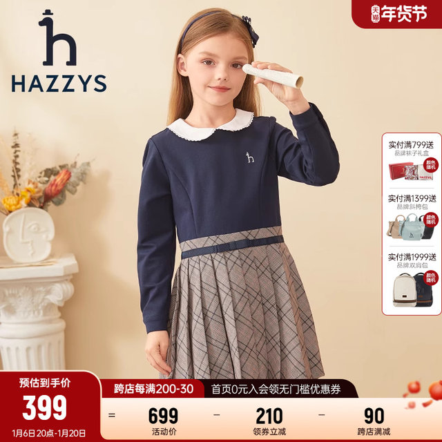 hazzys Hagis Children's Skirt Girl Skirt Qiu Xinzhong Big Children's Doll Collaring pleated ...