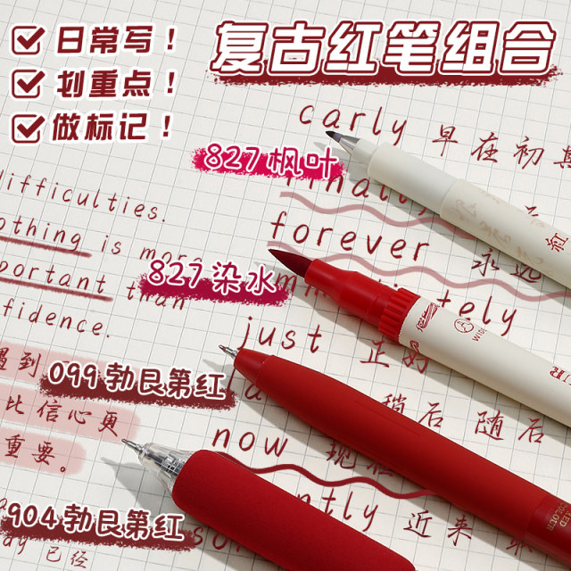 Red pen suit Speed Student Standard Mark with Red Neutral Pen Teacher ...