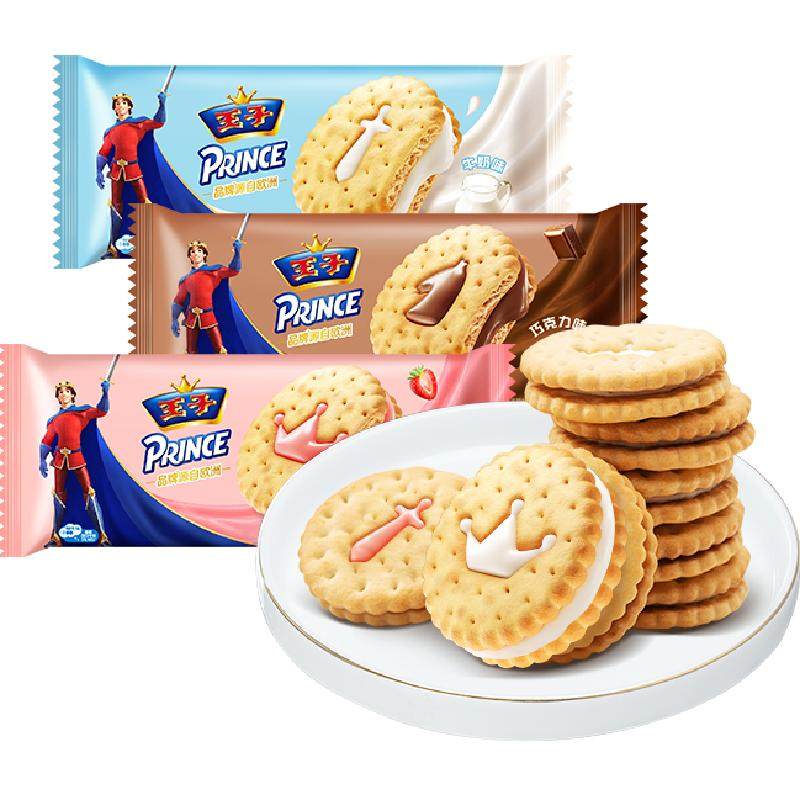 Prince Strawberry Sandwich Cookies 276g - 3er Pack