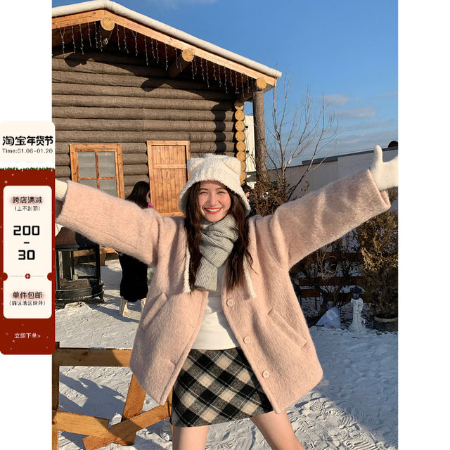 Spot Tryolo does not pick people woolen woolen woolen coat fragrance ...