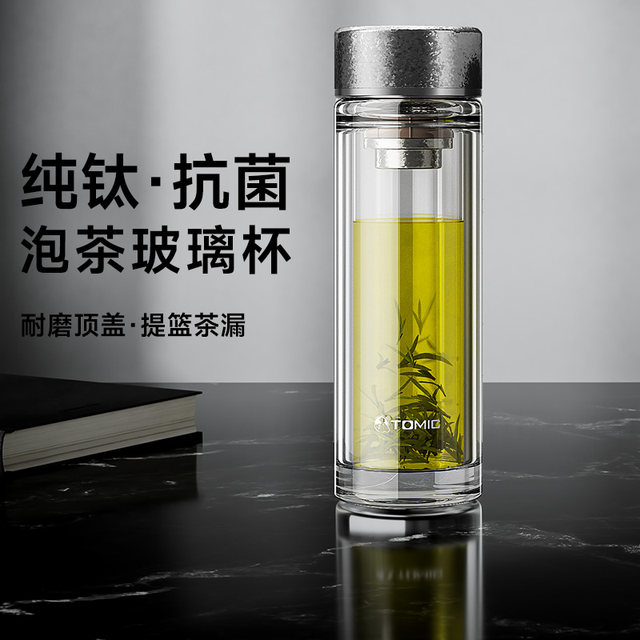 tomic special engraved double-layer pure titanium glass high ...