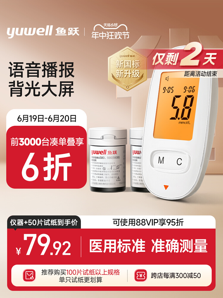 O1CNA19UxH142GZL2l2tHWc_!!2107759029-0-psf.jpg (750×1000)-花瓣网