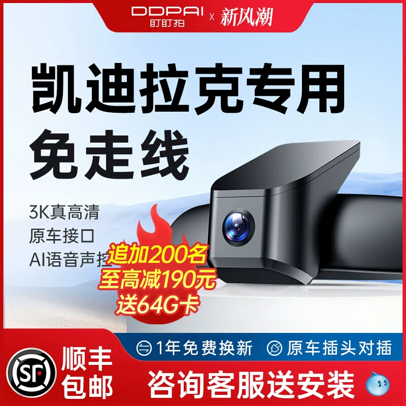 专用于凯迪拉克CT5/XT5/ATSL/XT4/XT6/XTS锐歌GT4傲歌行车记录仪-淘宝网