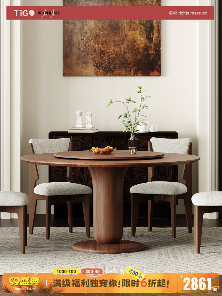 O1CNA1wxFhzj2FxKBr18S1y_!!2210539868946-0-psf.jpg (750×1000)-花瓣网