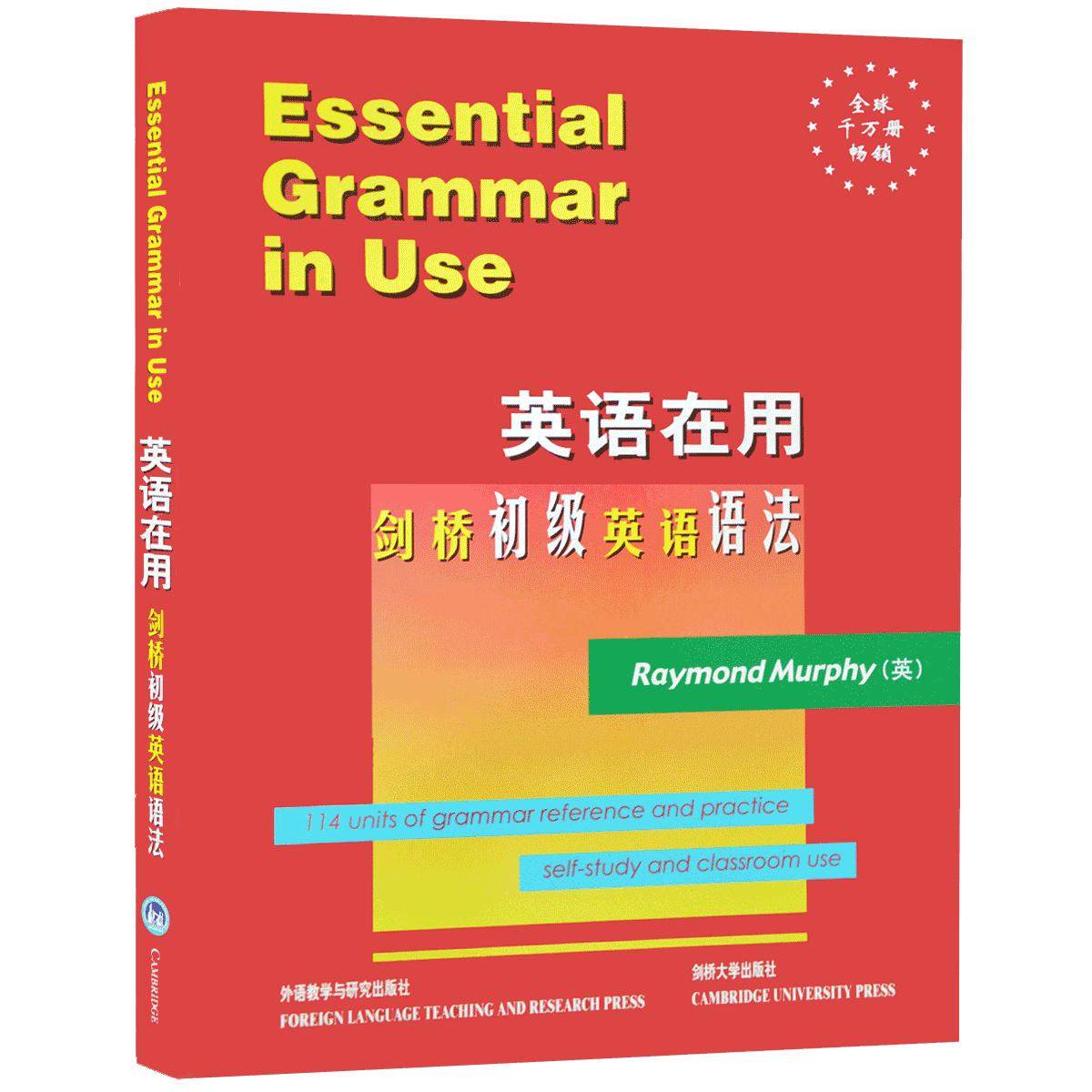 Inglés en Uso Cambridge, Gramática Elemental de Inglés