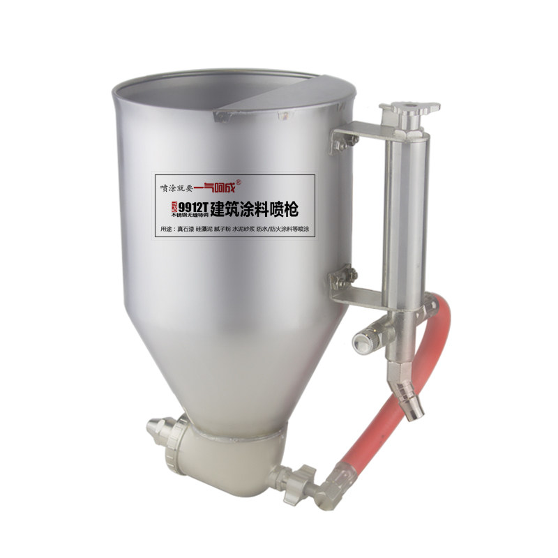 Genuine Stainless Steel Diatom Mud Spray Gun for Architectural Painting