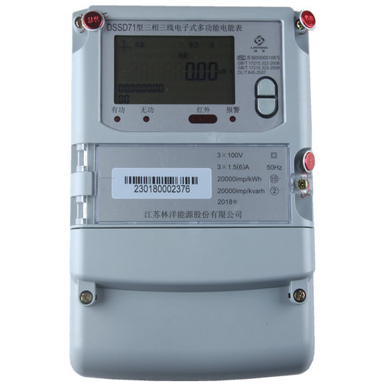 Linyang DTS71 Multi-Function Electric Energy Meter - Peak and Valley ...