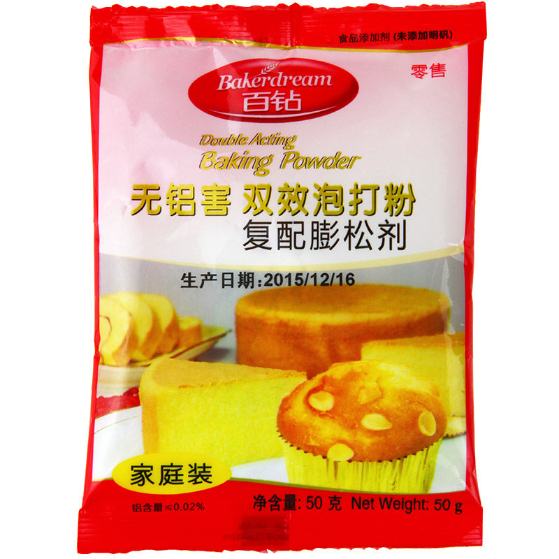 Baker Dream Double Effect Baking Powder 50g - Без алуминиев набухвател ...