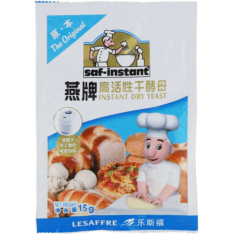 Ragi tahan gula tinggi merek lesaffre perancis - ragi kering sangat ...