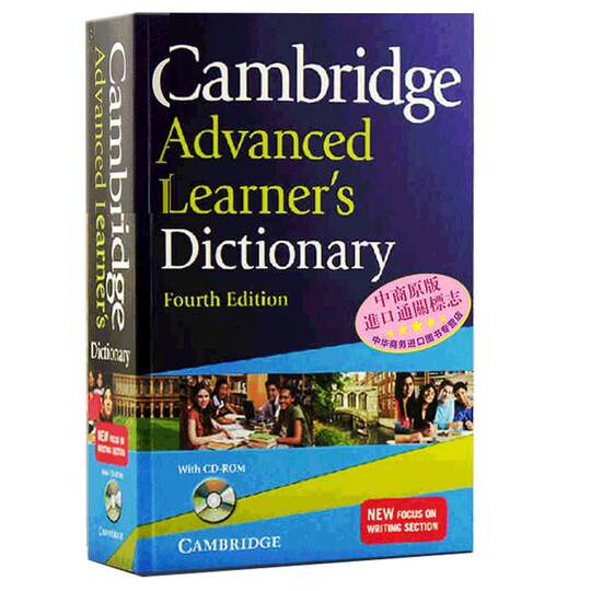 Cambridge Advanced Learners Dictionary | English Reference Book for ...
