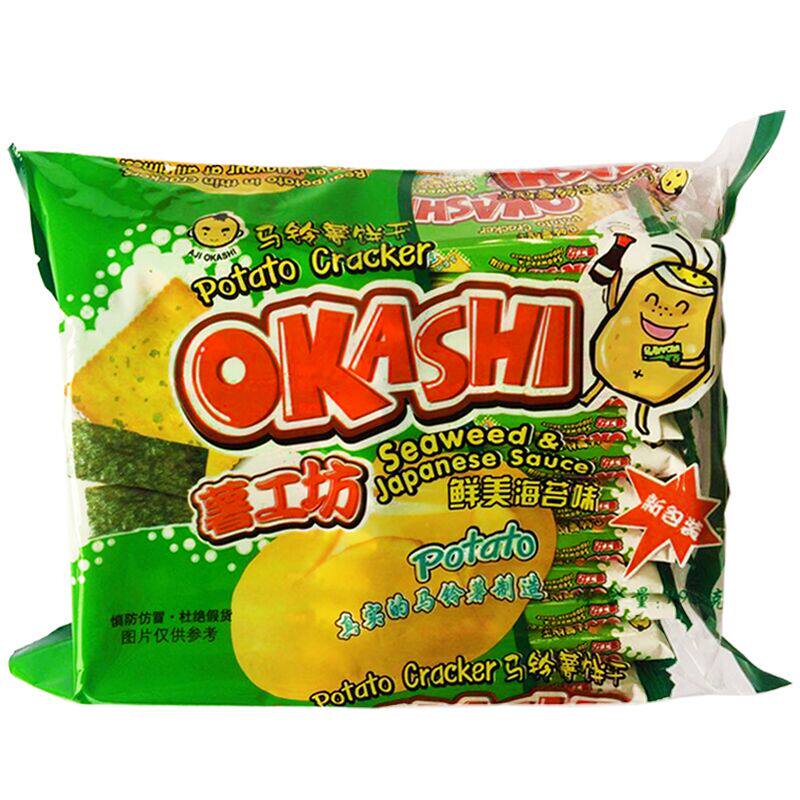 Okashi Potato Workshop Biscuits Chips Crispy Snacks Thai Style 192g*4