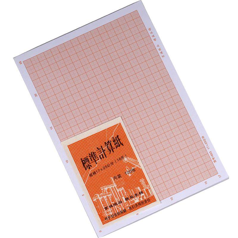 16 Open Coordinate Paper Standard Calculation Paper Orange Graph Paper ...