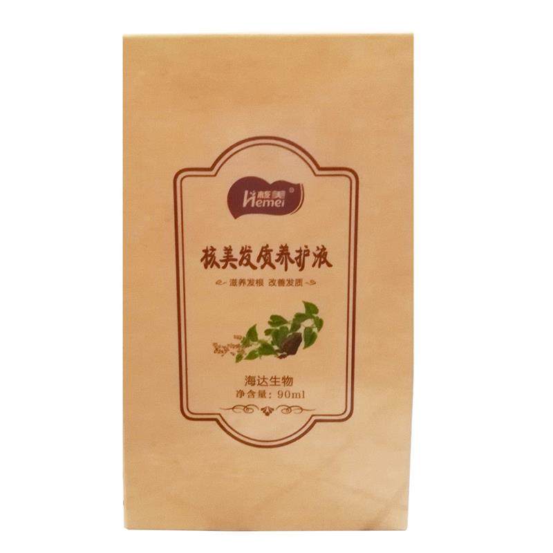 Nuclear beauty 髪質改善エッセンス - 柔らかく、黄色く、縮れた髪 - スペードのエース 増毛セット