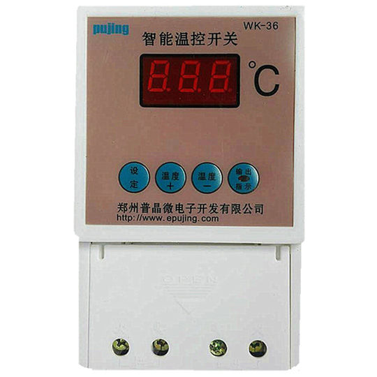 普晶WK36大功率智能温控器养殖热风炉地暖温控开关可调温度控制器