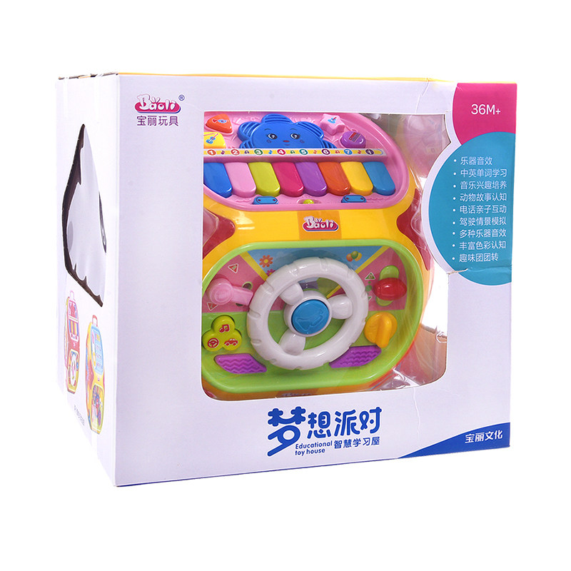 Polyelectronic Keyboard Drum Set for Boys and Girls - Simulation Jazz ...